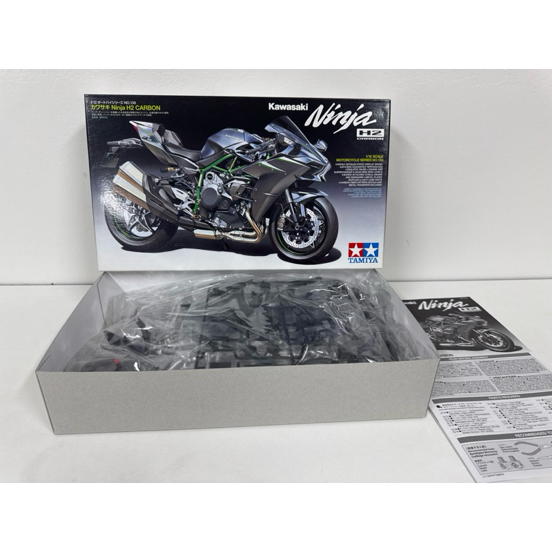 Locomotive Model Toy Self-Assembly Type Custom Paint Kawasaki Ninja H2 ...