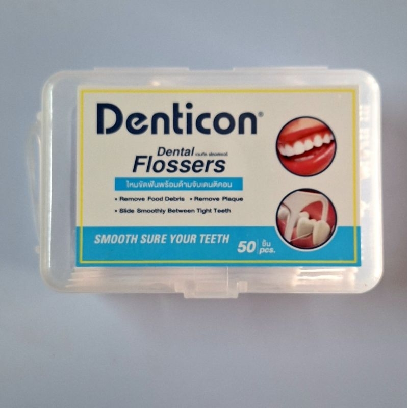 Dental Dettol Flosser With Handle (1box 50pcs) | Shopee Malaysia