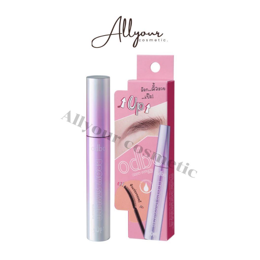 Eyebrow Mascara Set ODBO Brow Styling Gel OD755 | Shopee Malaysia