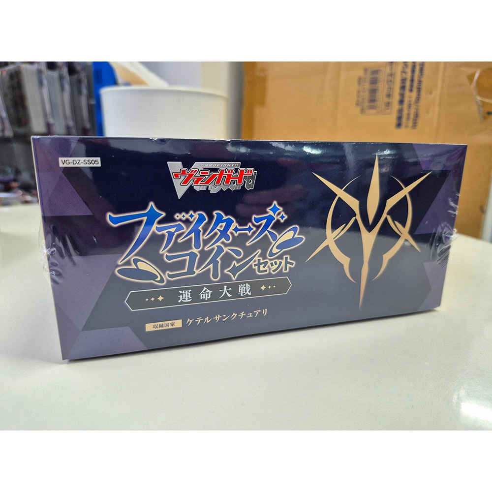 VG-DZ-SS05 Cardfight!! Vanguard Special Series Fighters Coin Set Unmei Taisen (Japanese Start ...