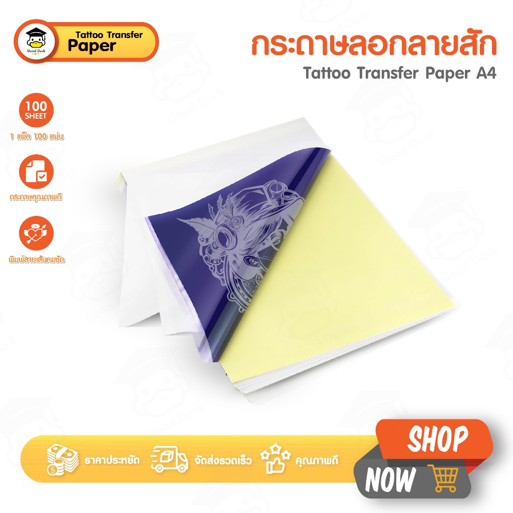 A4 Tattoo Transfer Paper Sheet Carbon Pack Of 100 Sheets 4 Layers Print ...