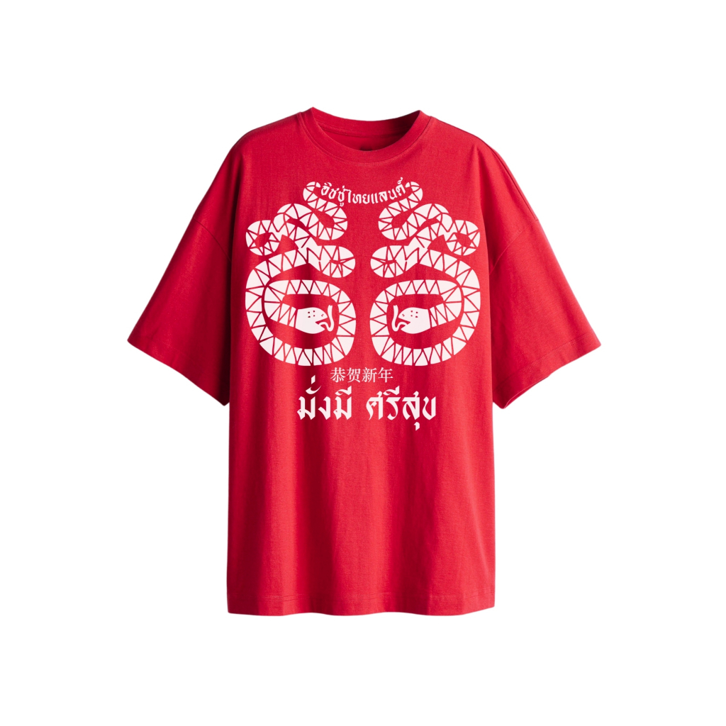 Issue RS25 Snake Year OVS Tee-Red "Year Of Snake" Resort 2025 | Shopee ...