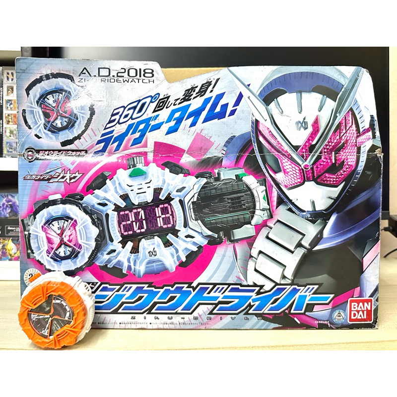 DX Ziku Driver-Mas Rider Geo Box Belt (Box Is Not Beautiful) 2nd Hand ...