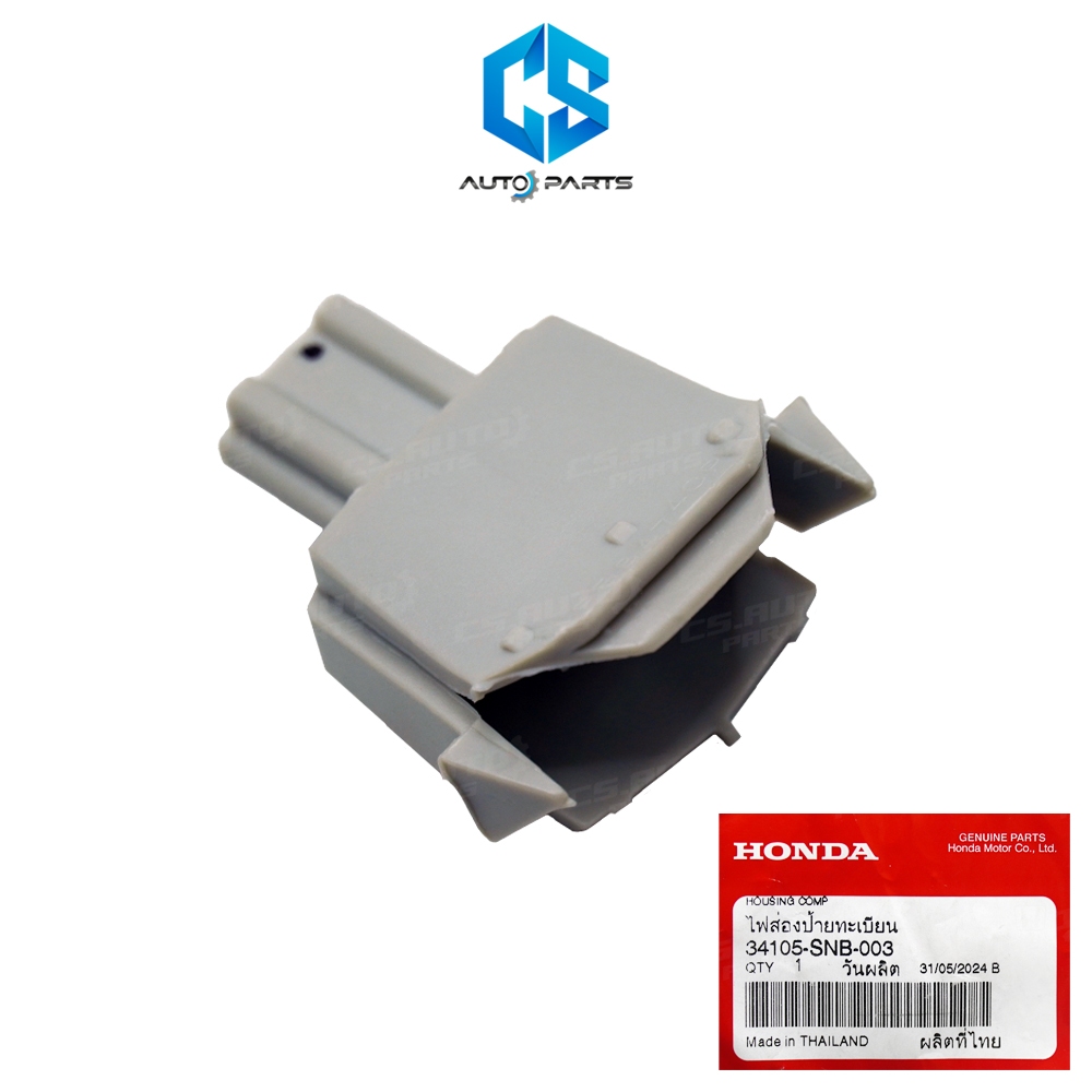 (Original%) License Plate Lamp Holder HONDA CIVIC FD Years 06-11 CITY ...