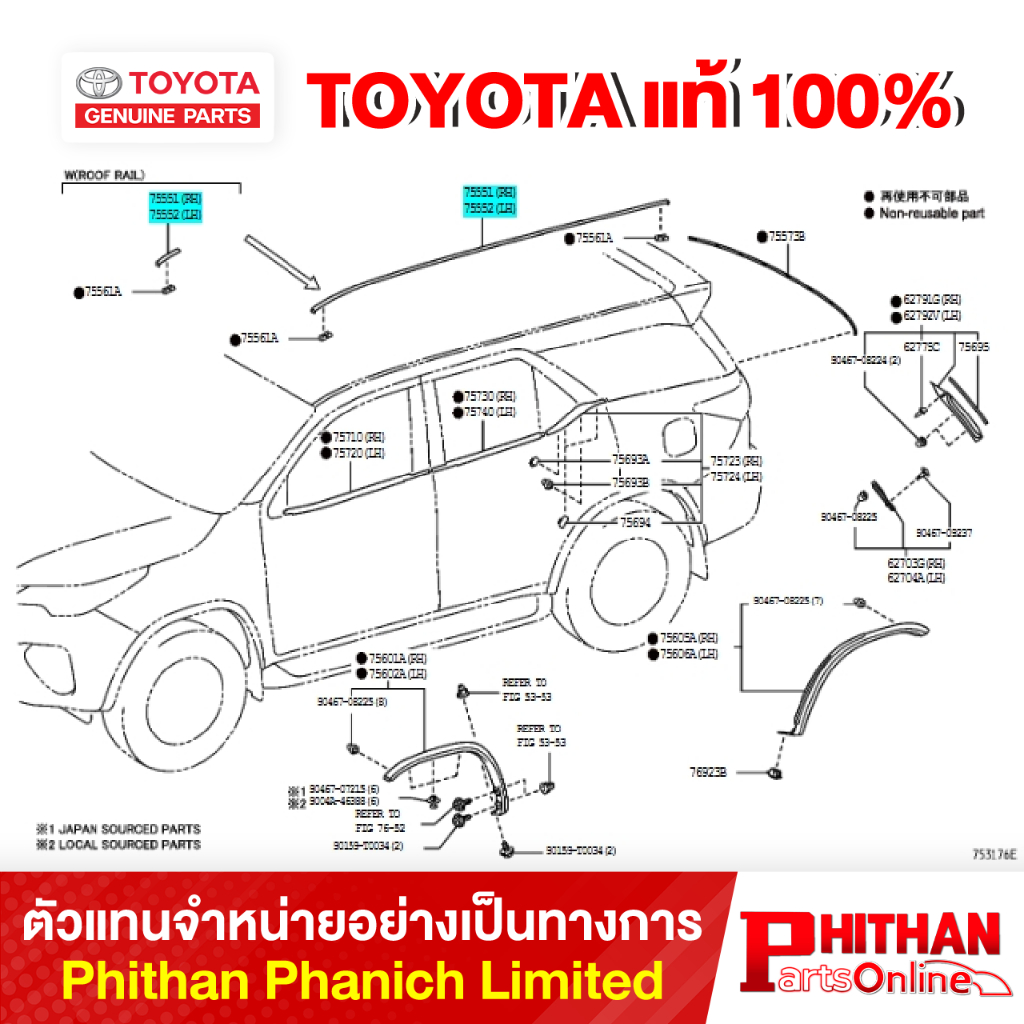 TOYOTA Gutter MOULDING ROOF DRIP 75555 -0K190 75-52 FORTUNER | Shopee ...