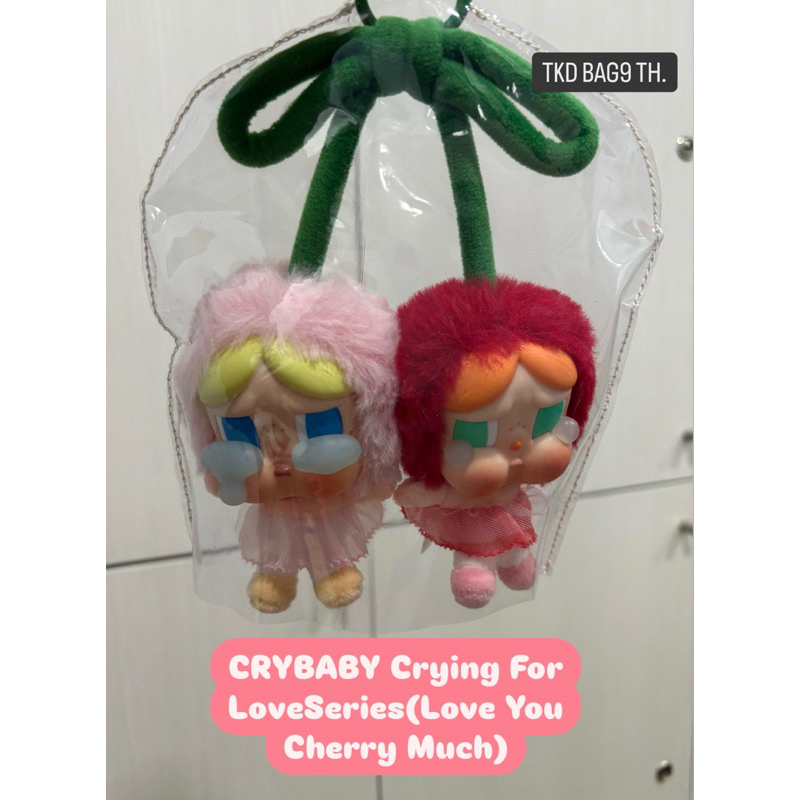 Crybaby Crying For LoveSeries Doll Case (Love You Cherry Much) *Thai ...