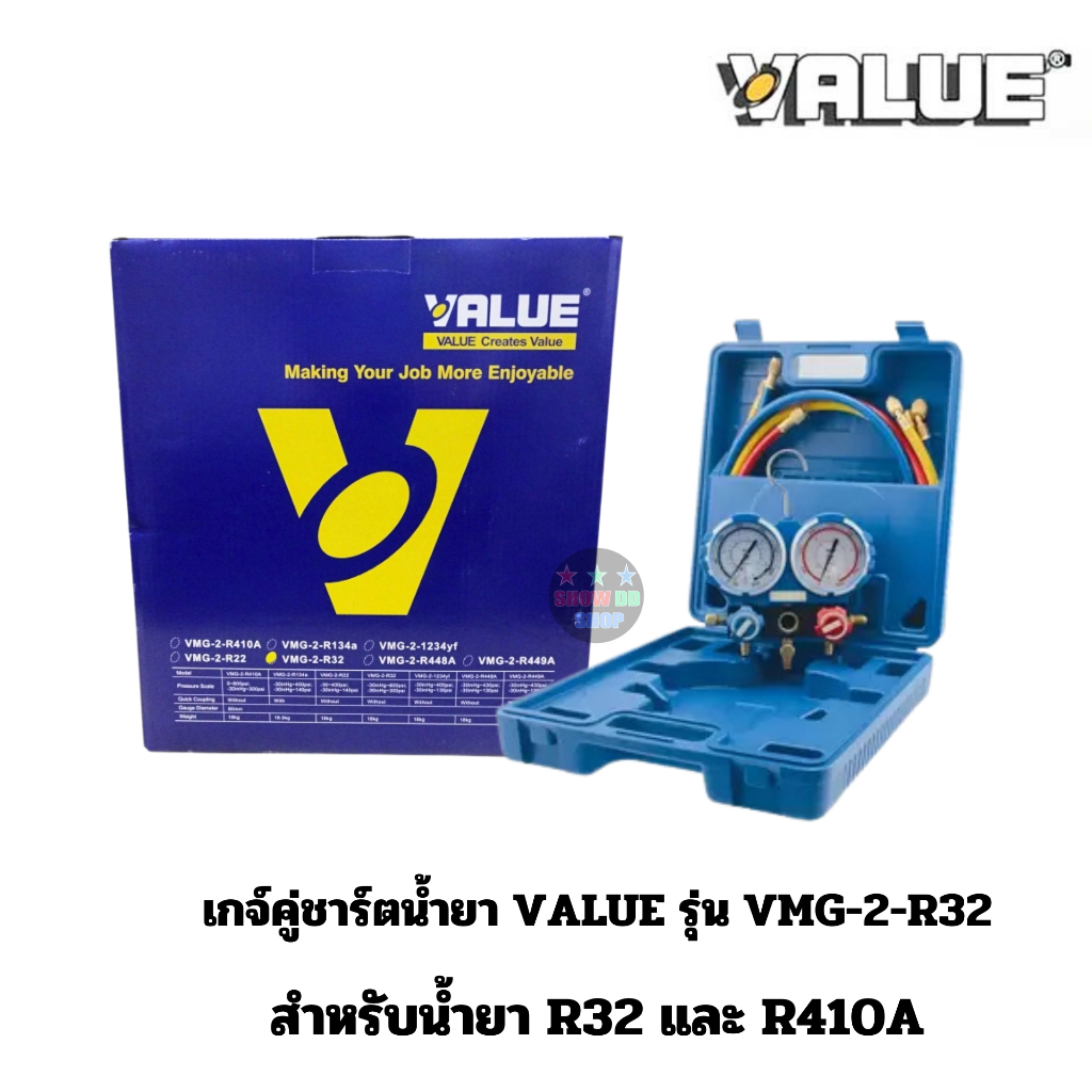 VALUE Dual Manifold Gauge VMG-2-R32 Charger Model VMG-2-R32 Air ...