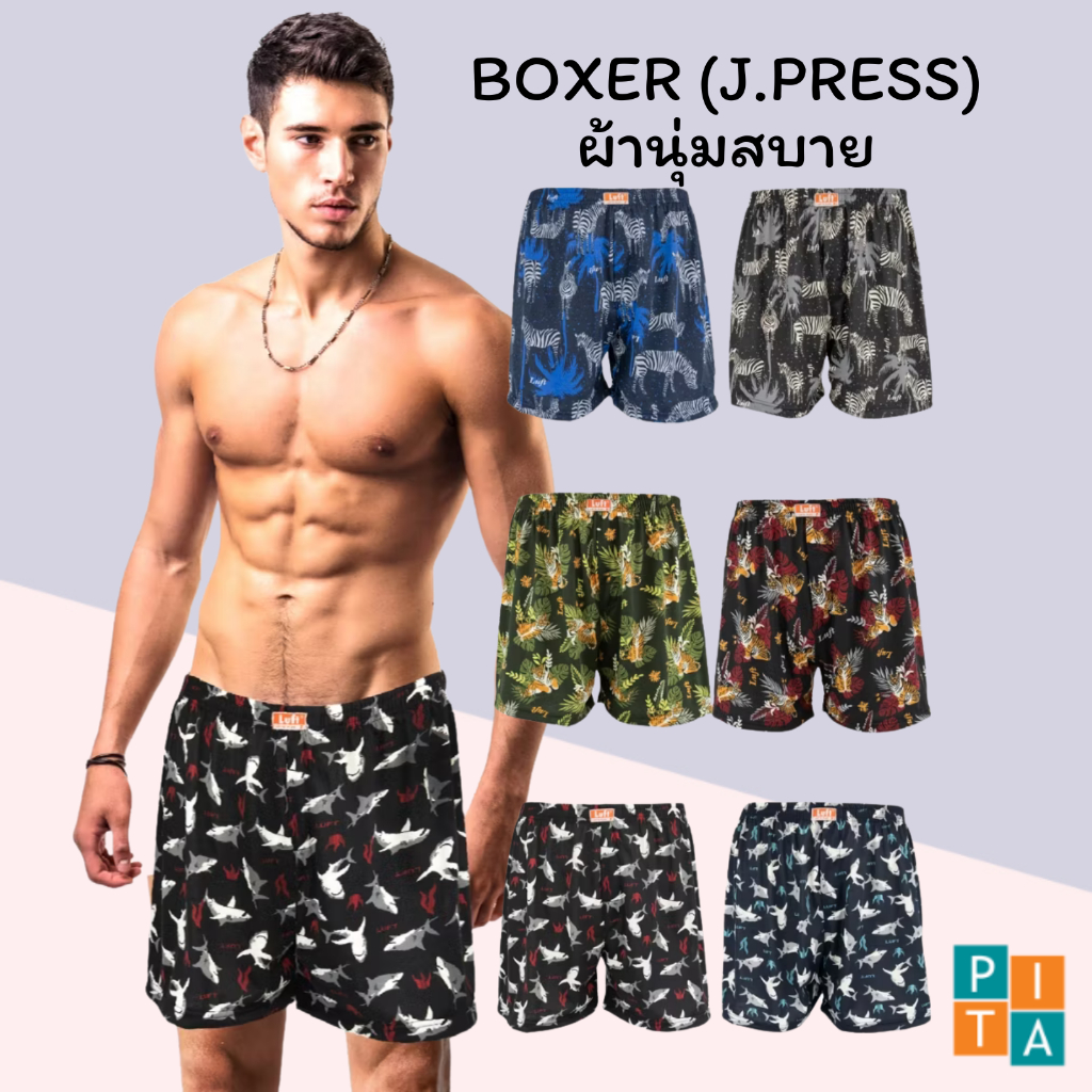 BOXER Brand J.press Various Patterns Soft And Comfortable Not ...