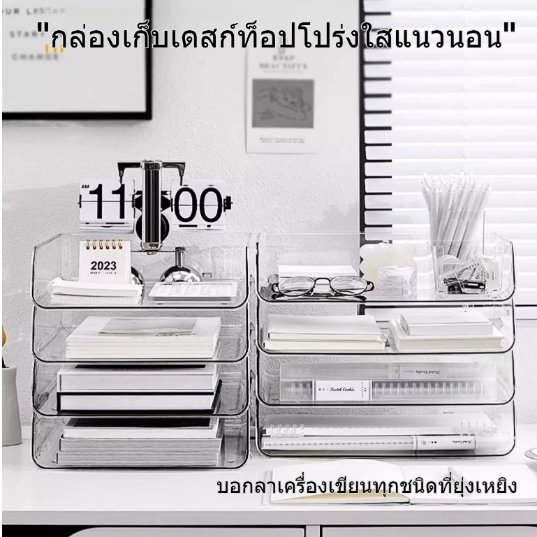 Stackable A4 Size Plastic Document Storage Tray File Box For Desk ...