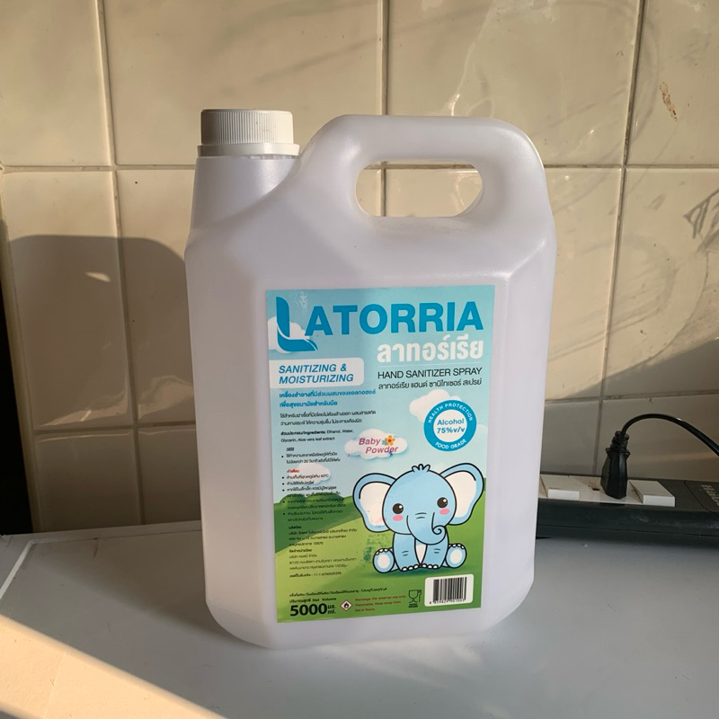 Plastic Gallon Alcohol 5 Liters Capacity Thick | Shopee Malaysia