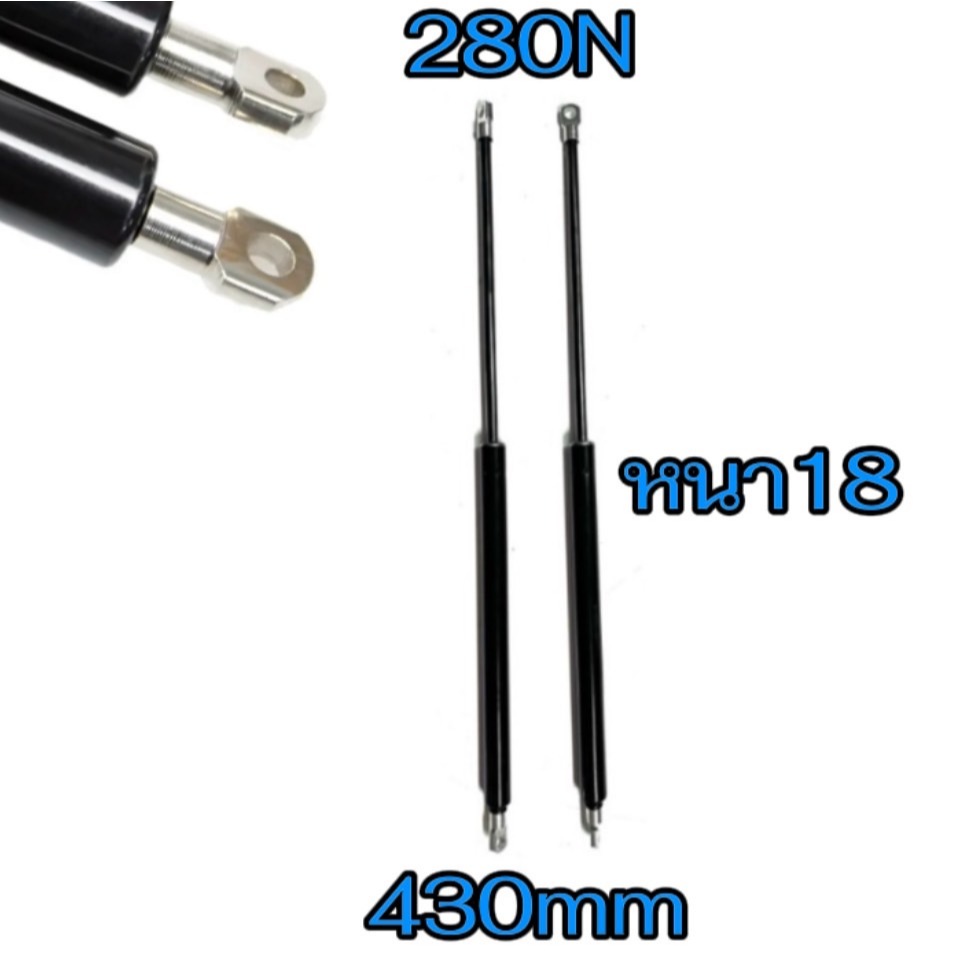fd_24hr Shock Absorber Y 2-Stroke 1 Pair 430mm Length Force 280N ...