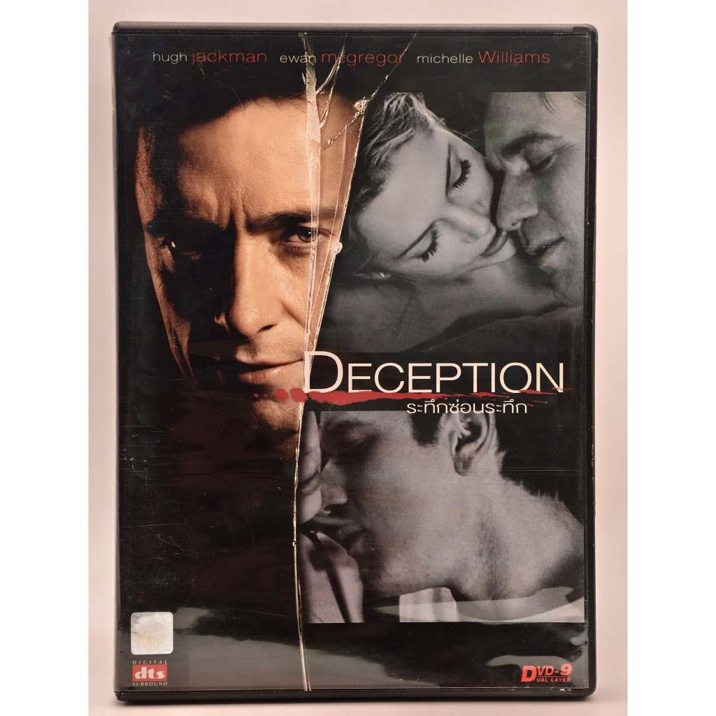 DVD: Deception Original Second Hand DVD Master Angel Condition Great ...