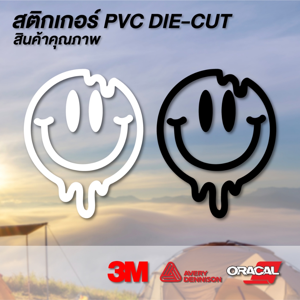 (D097) Smile Face Die Cut Sticker PVC Waterproof Cutting Work Can Be ...