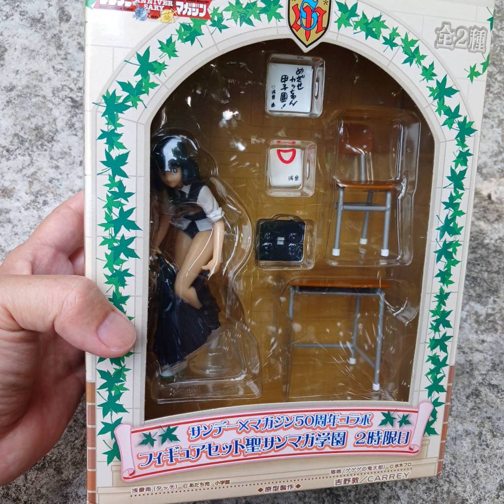 Sakura Minami Figure From Anime Touch Adachi Mitsuru 50th Anniversary ...