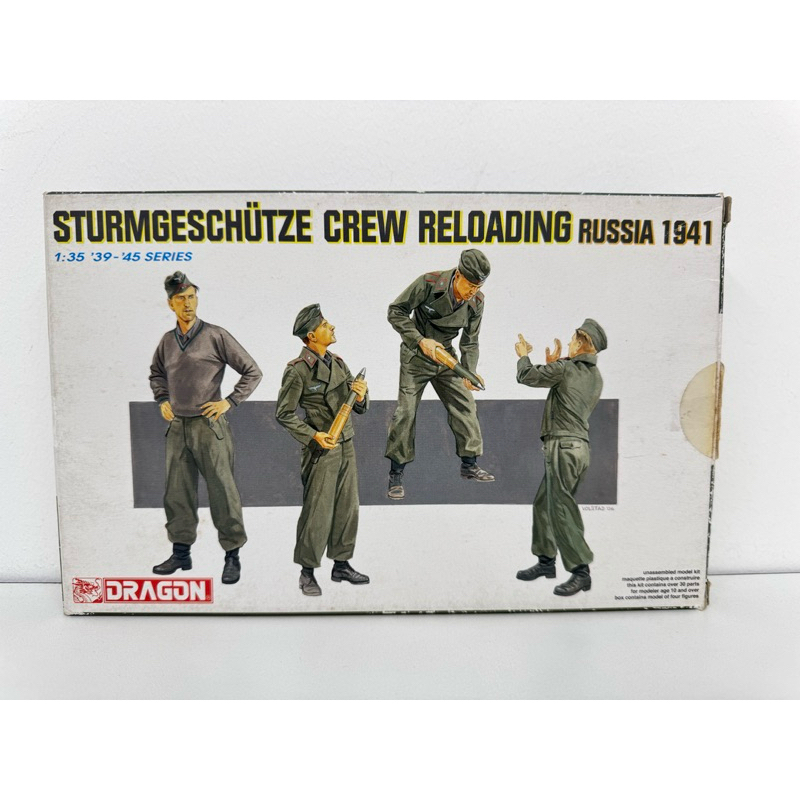 German Soldier Figure Model Self-Assembly Custom Color Brand Dragon ...