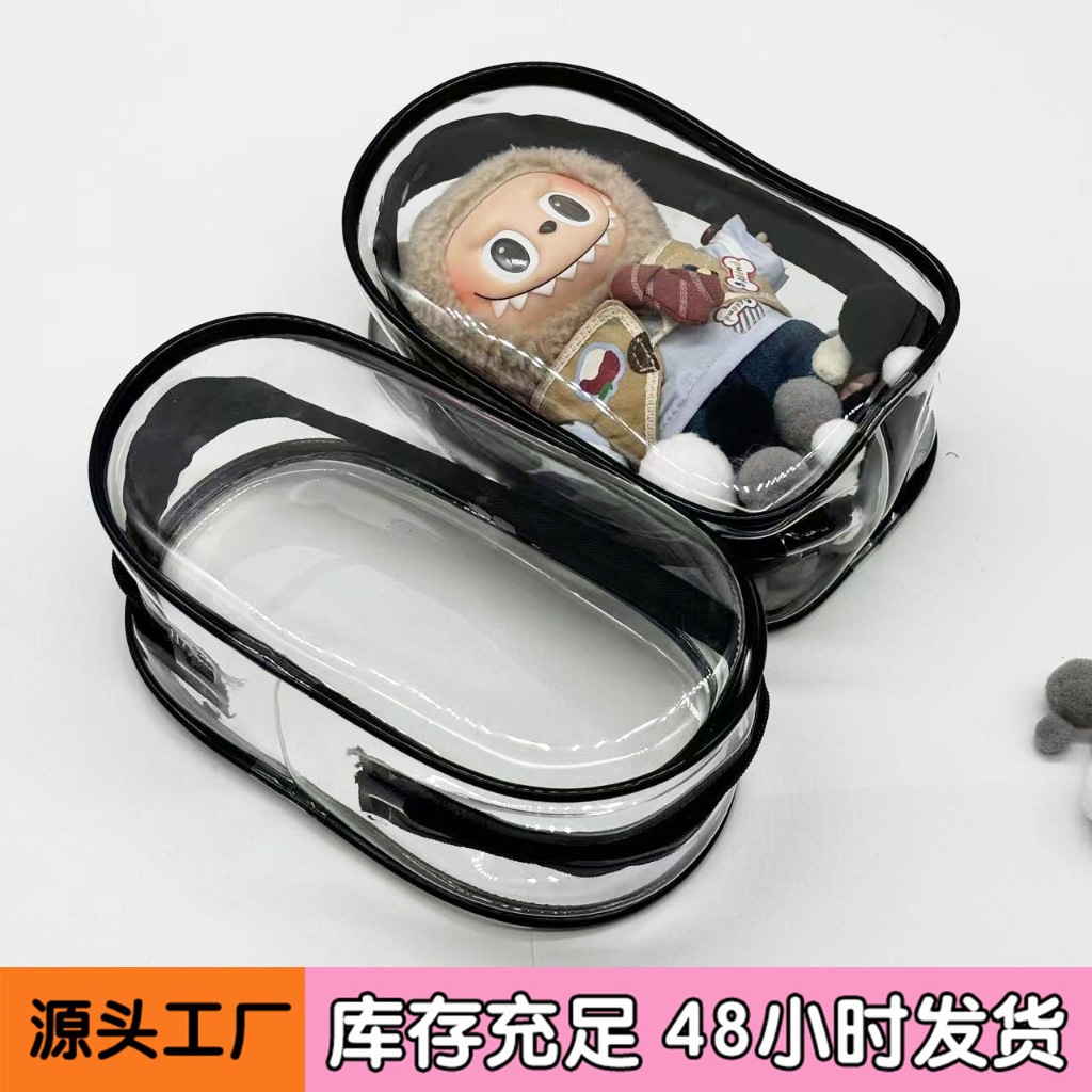 Art Toy Bag 10 cm Clear Plastic Doll Holder With Zipper For Dressing ...