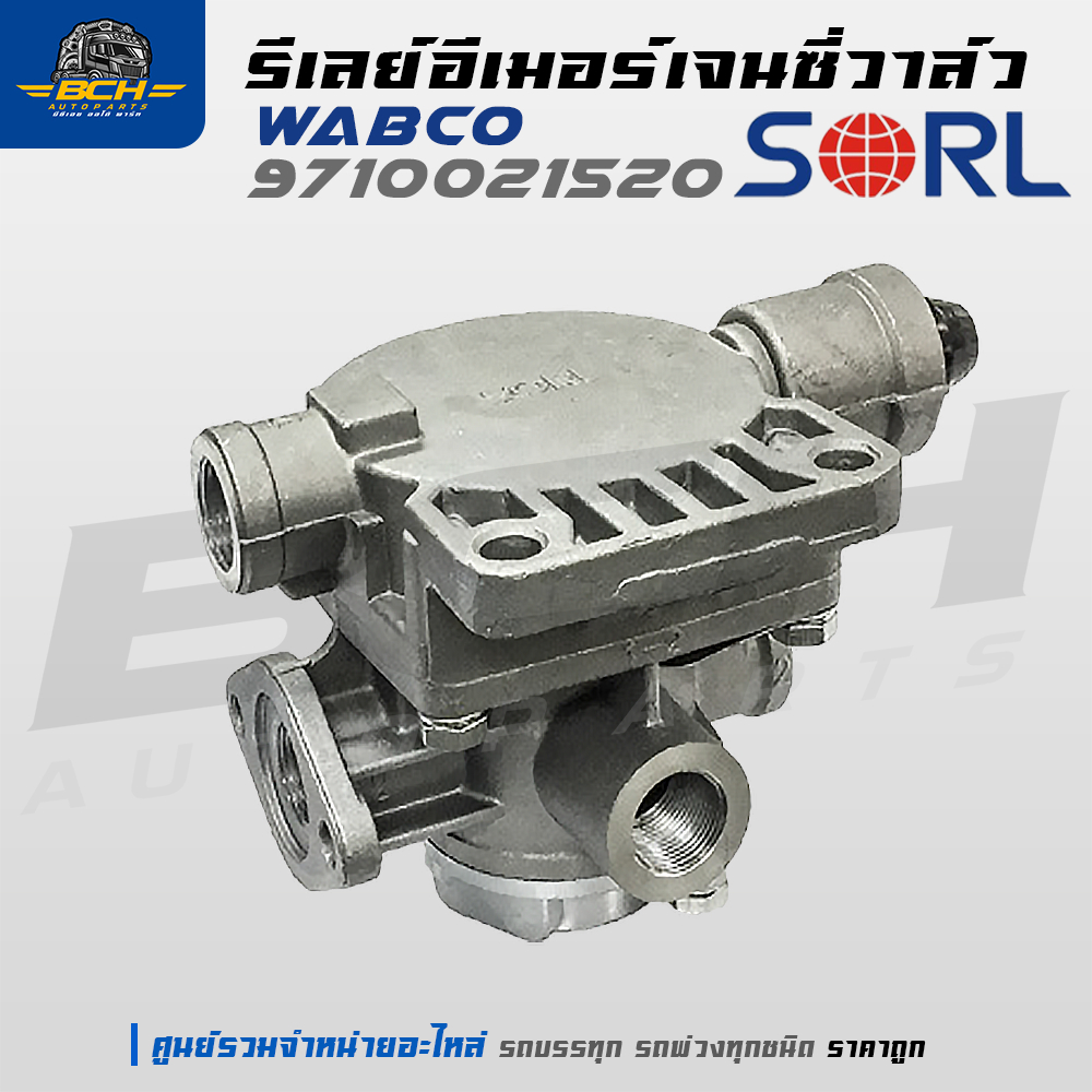 WEBCO Emer Valve Relay 9710021520 Brand Sorl For Trucks Trailers Spare ...