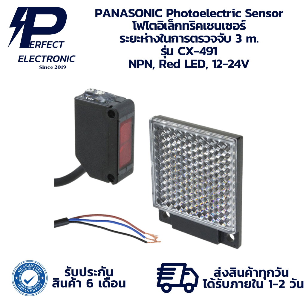 CX-491 PANASONIC Photoelectric Sensor Detection Distance 3 m. NPN Red LED 12-24V "" | Shopee ...
