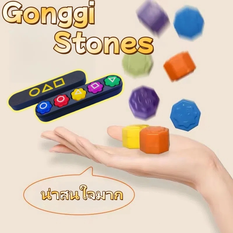 Gonggi Konggi Korea JackStone Game/Squid Toy Korean Mak Storage With ...