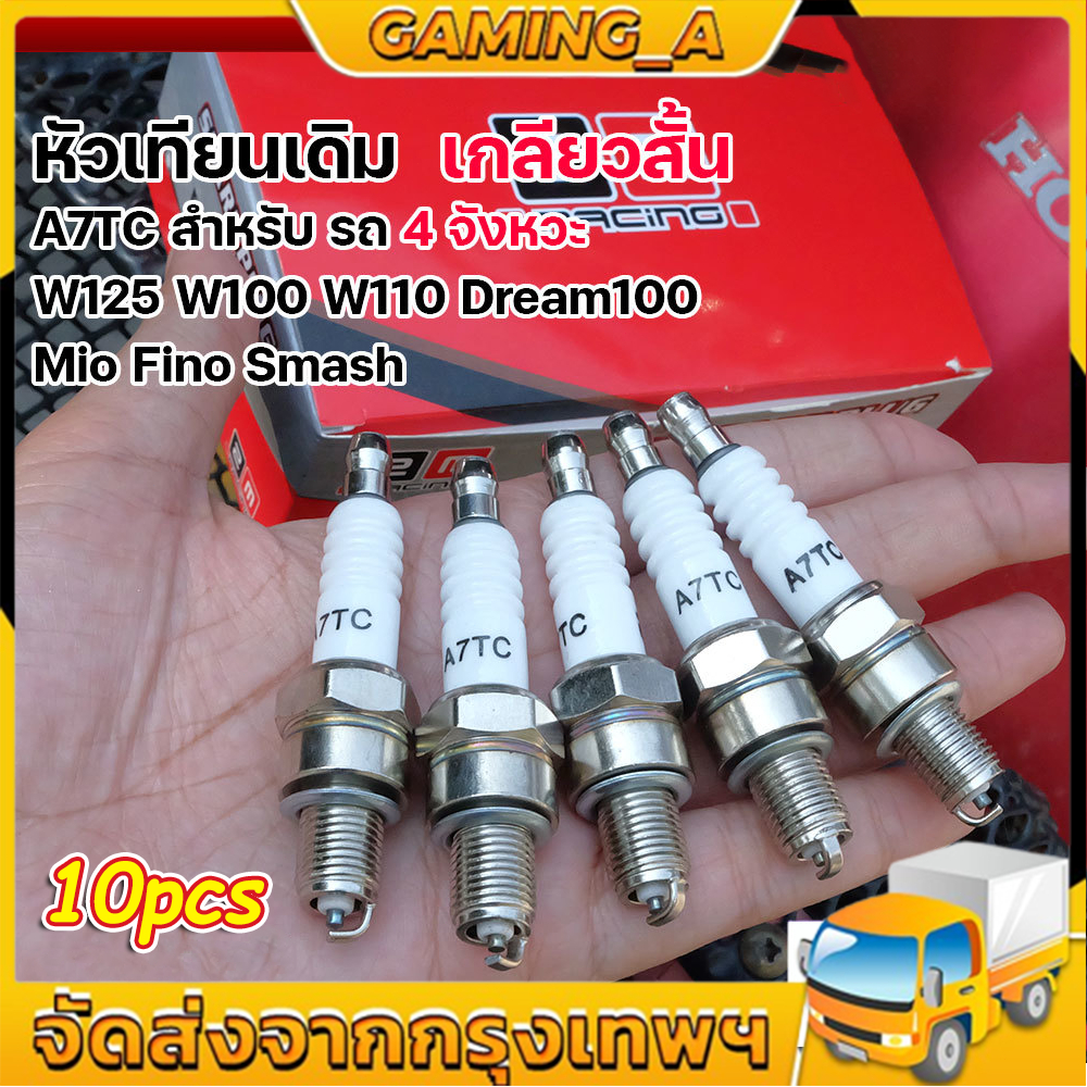 Short Thread SPARK Plug A7TC Wave 100 110 125 dream mio smash C70 C700 ...