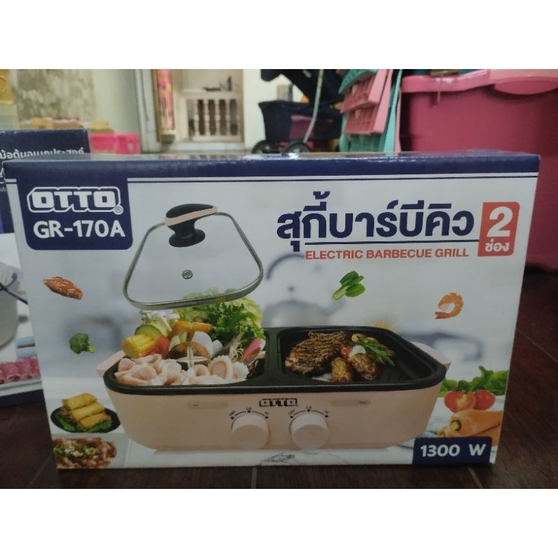 OTTO Grill Multi-Purpose Model GR-170A | Shopee Malaysia