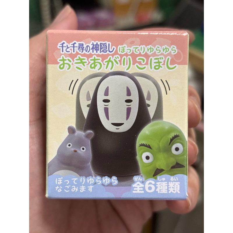 Tumbler spirited away -studio ghibli blind box | Shopee Malaysia