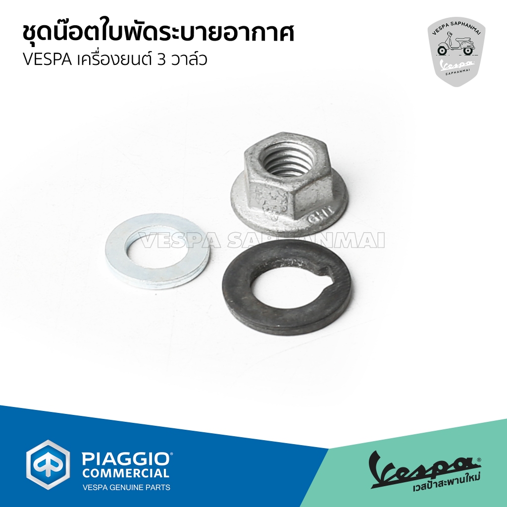 Fan Blade Nut Set Ventilation For Vespa 3 Valves Ordered From The ...