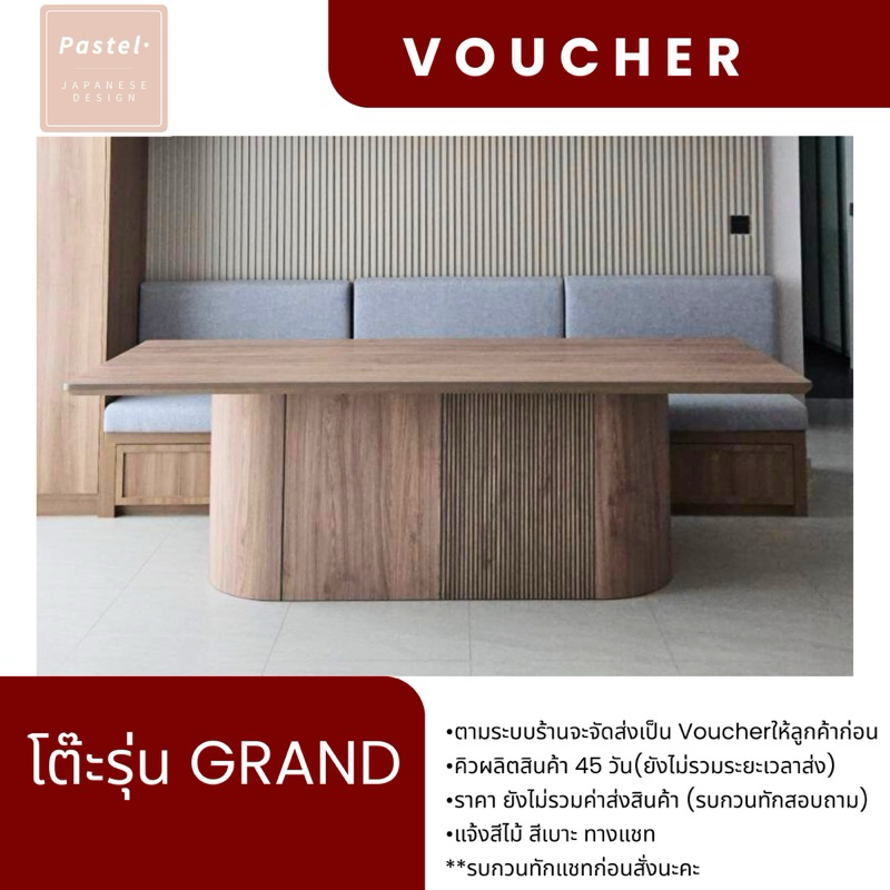 VOUCHER Grand Model Table Only (Made To Order 45 Days) | Shopee Malaysia