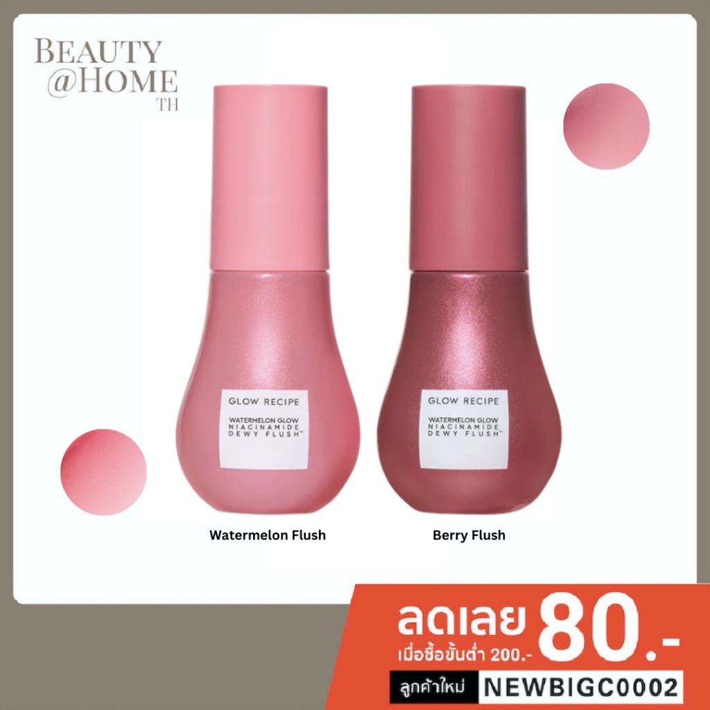 ** Glow RECIPE Watermelon Dewy Flush Serum Blush 12ml (CHOOSE ONE COLOR ...