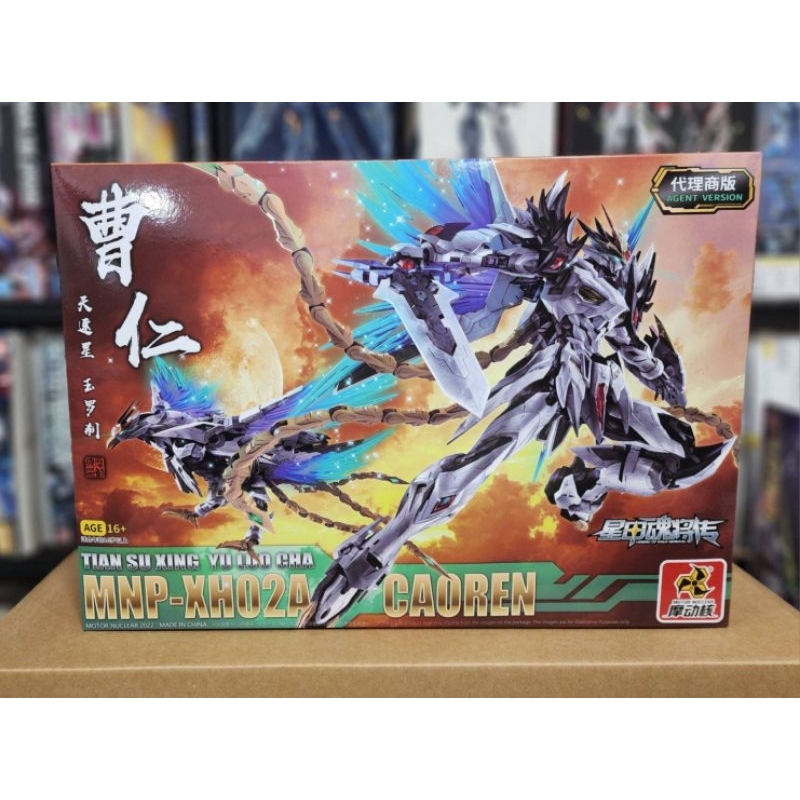 Motor Nuclear MNP XH-02 Cao Ren GUNPLA EXPRESS | Shopee Malaysia