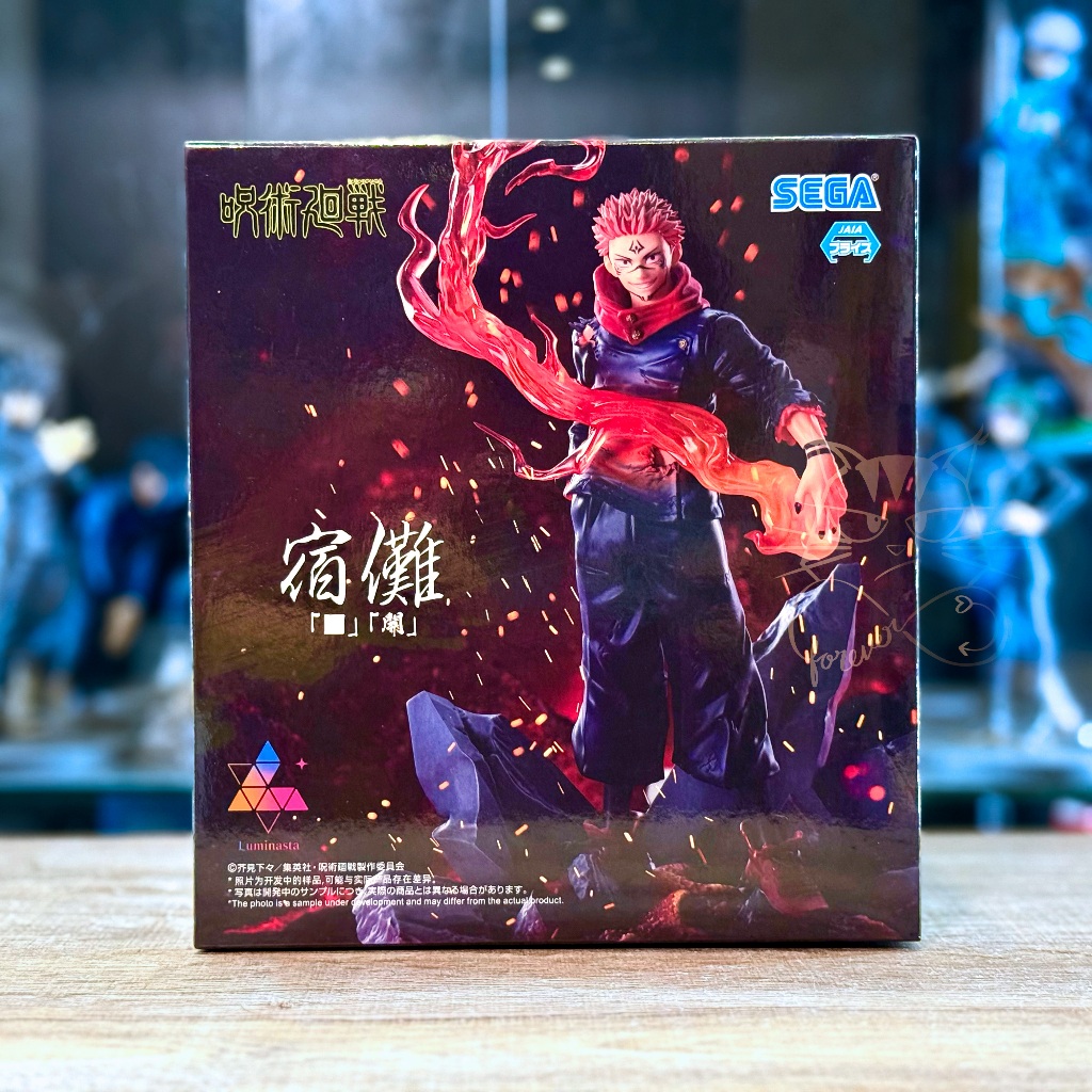 Sega Luminasta Jujutsu Kaisen Sukuna The Devil's Seal Great Magic The ...