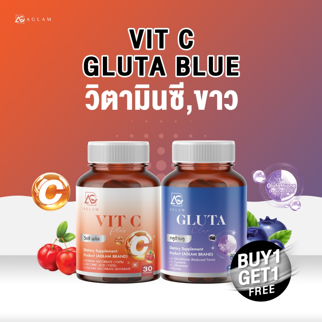 Amlam Vit C + Glutathione Blue Vitamin Concentrate Gluta Form Reduced ...