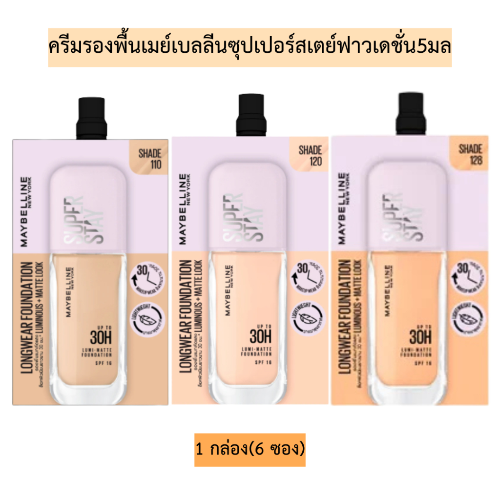 Maybelline Super Stay Foundation 5 Ml. 1 Box 6 Sachets | Shopee Malaysia