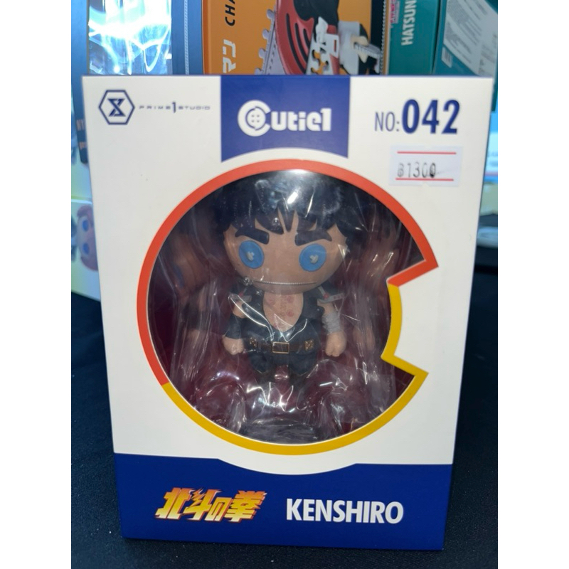 Prime1 Studio Cutie1 Series: Fist of the North Star : Kenshiro/Raoh ...