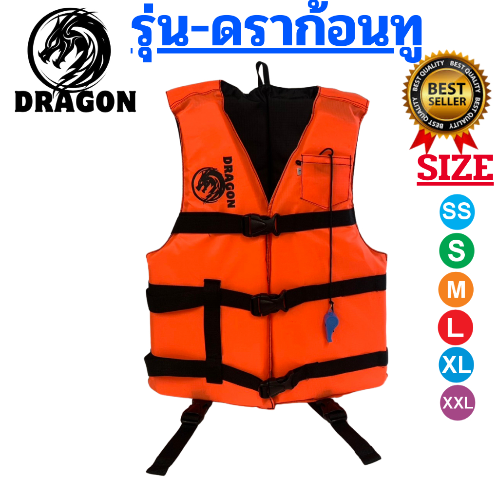 Dragon-2 Life Jacket Orange Color For Kids And Adults With Whistle And ...