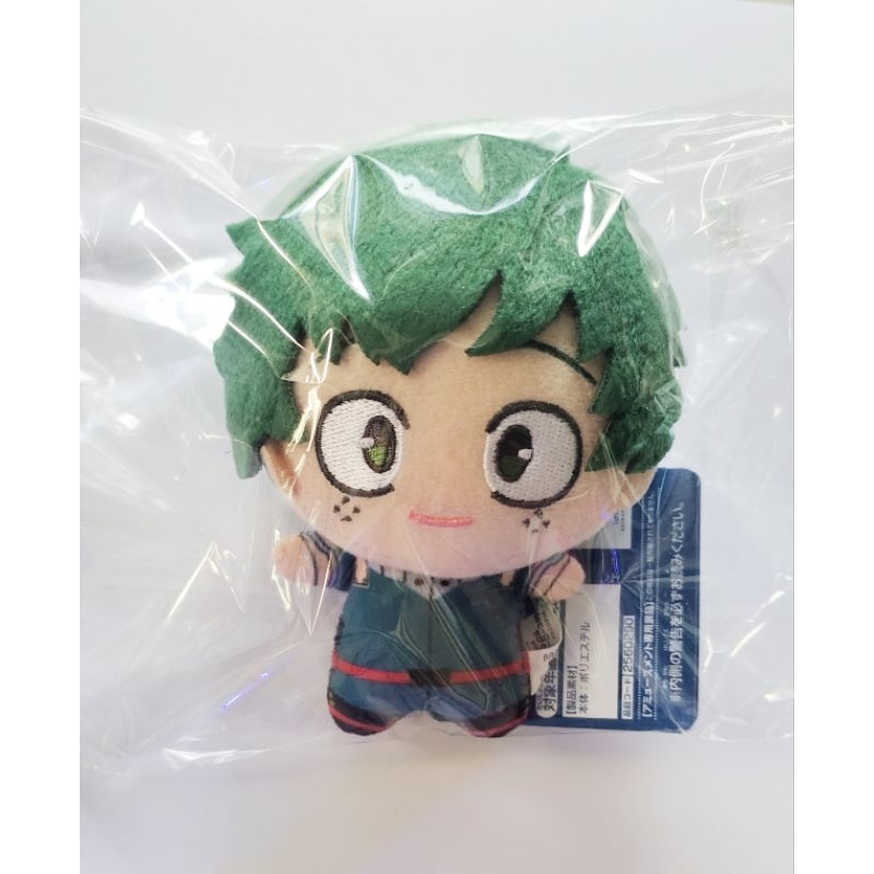 My Hero Academia Chibinui Vol.1 Midoriya Doll Deku Genuine License ...