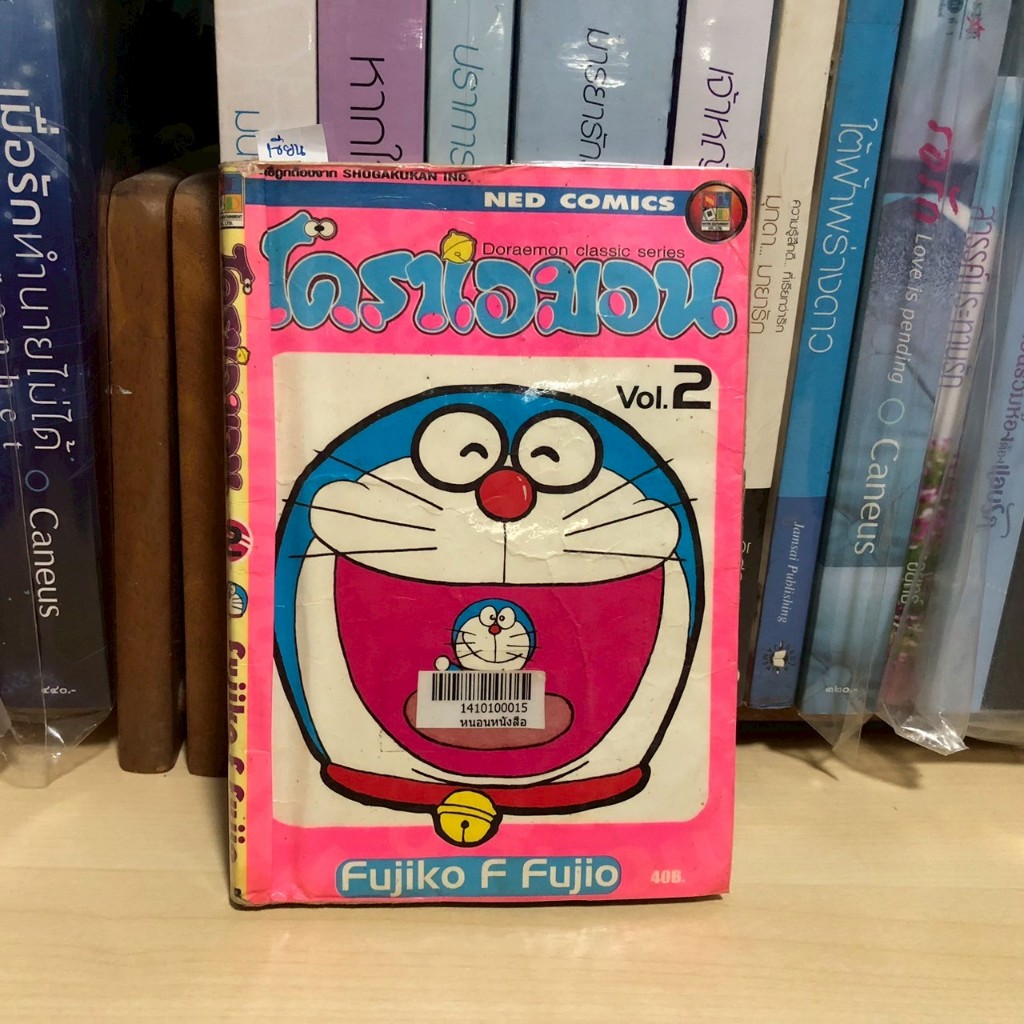 Doraemon Classic series Part 2 Written (Rental Condition) | Shopee Malaysia
