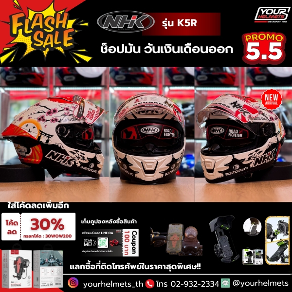 [New 2025] NHK Full Face Helmet Model K5R-Sporty Helmet. Built-In ...