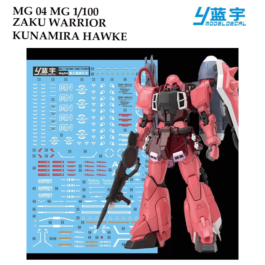[LANYU]MG04 MG 1/100 ZAKU WARRIOR LUNAMIRA HAWKE GUNDAM WATER SLIDE DECAL FLUORESCENT WHITE ...