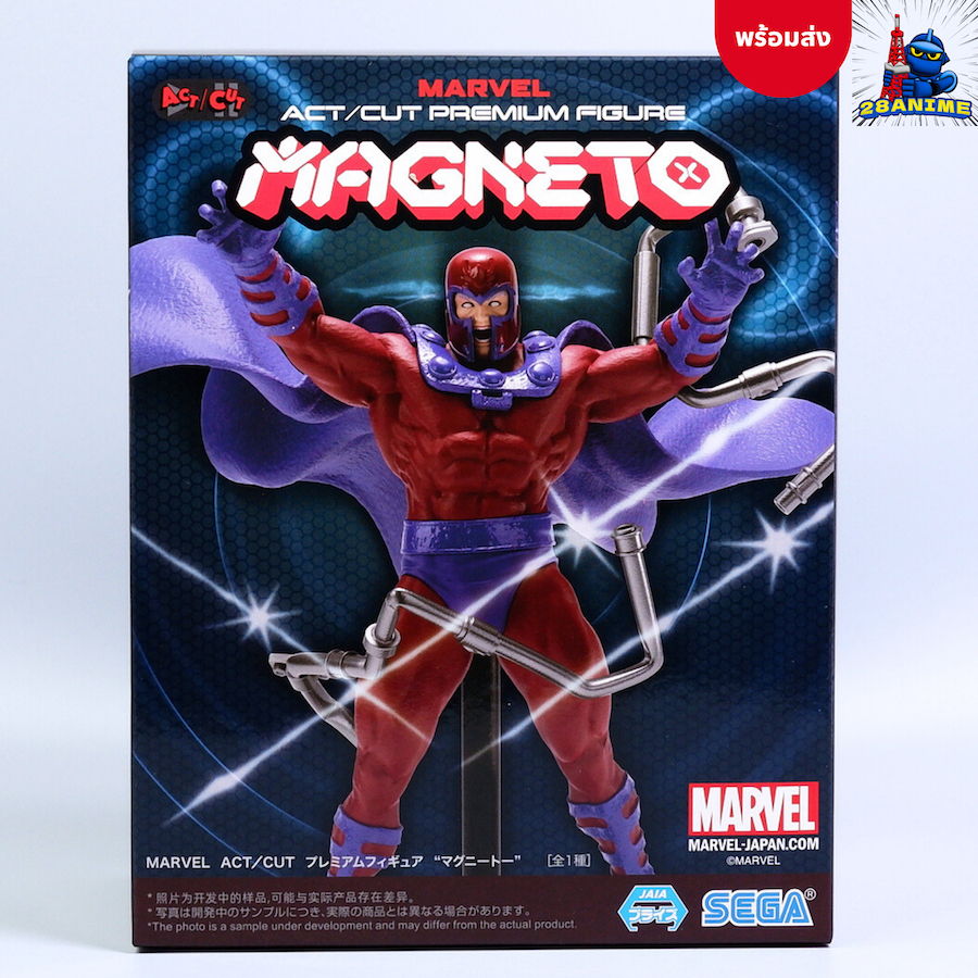 X-Men-Magneto-ACT/CUT Premium Figure (SEGA) | Shopee Malaysia