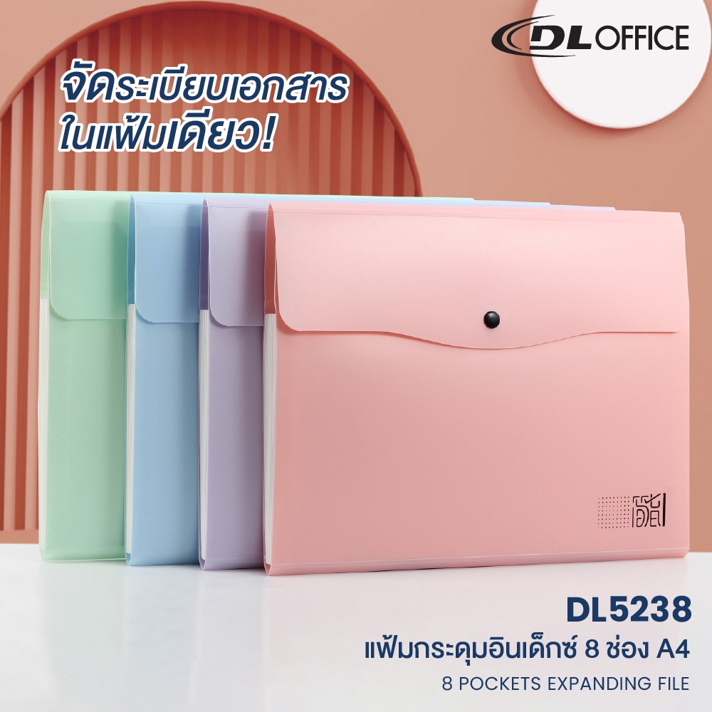 Button Folder 8-Pocket Insert File With Index DL Office Model DL5238 ...