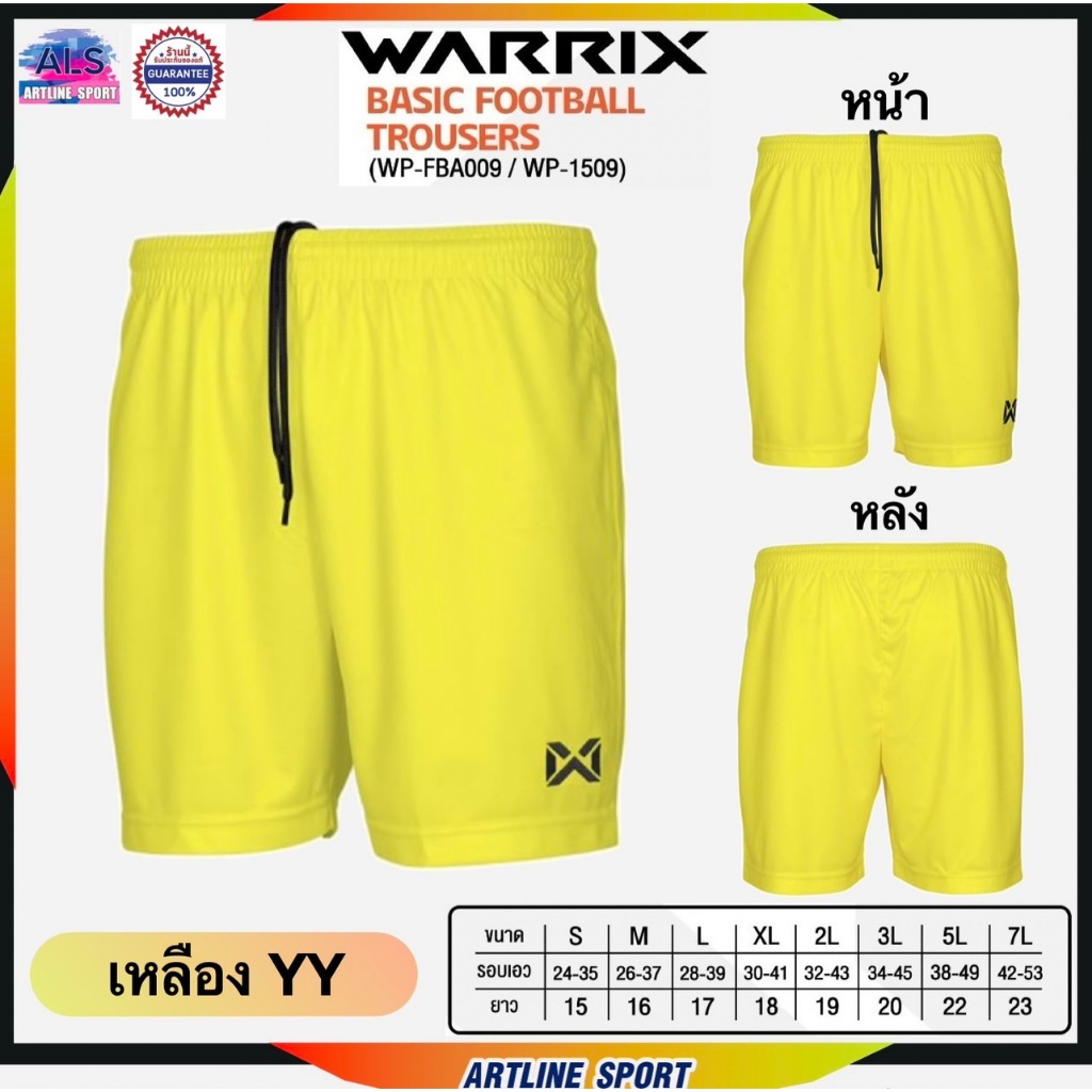 WARRIX High Quality Sports Pants Micro Fabric Soft And Comfortable From ...