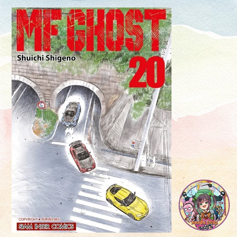MF GHOST Volumes 1-20 Hand 1 | Shopee Malaysia