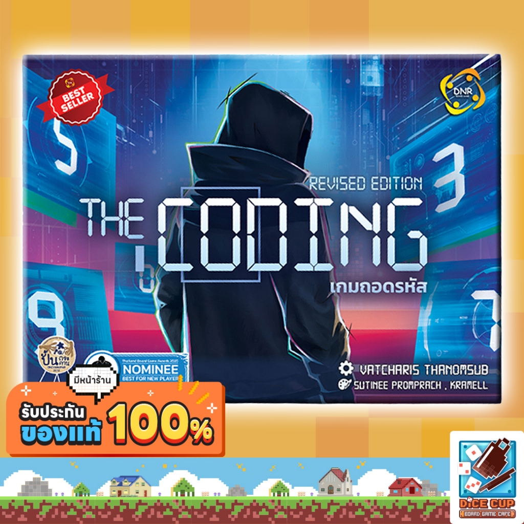 Decoder Game New Edition [Coding Revised TH] Board THAI/Thailand ...