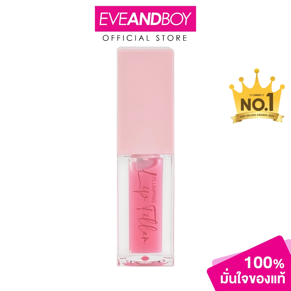 RAN Plumping Lip Filler (5g.) Run | Shopee Malaysia