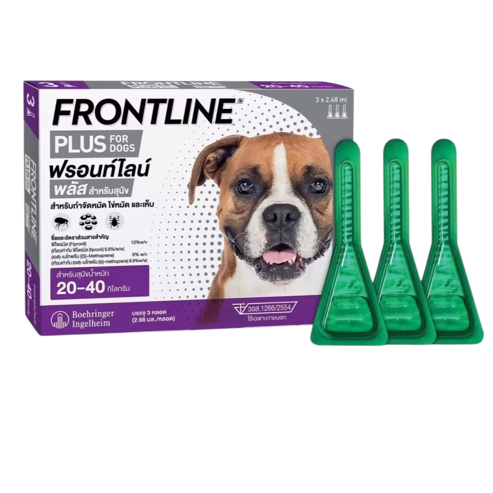Frontline Plus 20-40 Kg Exp.05/2027 Hotline Tick And Flea Drops ...