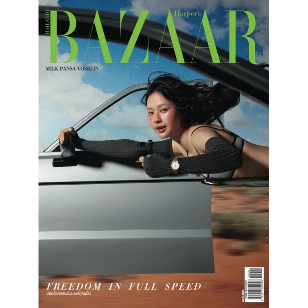Ready Stok Magazine Harper's Bazaar Thailand Thailand (June) 2025 ...