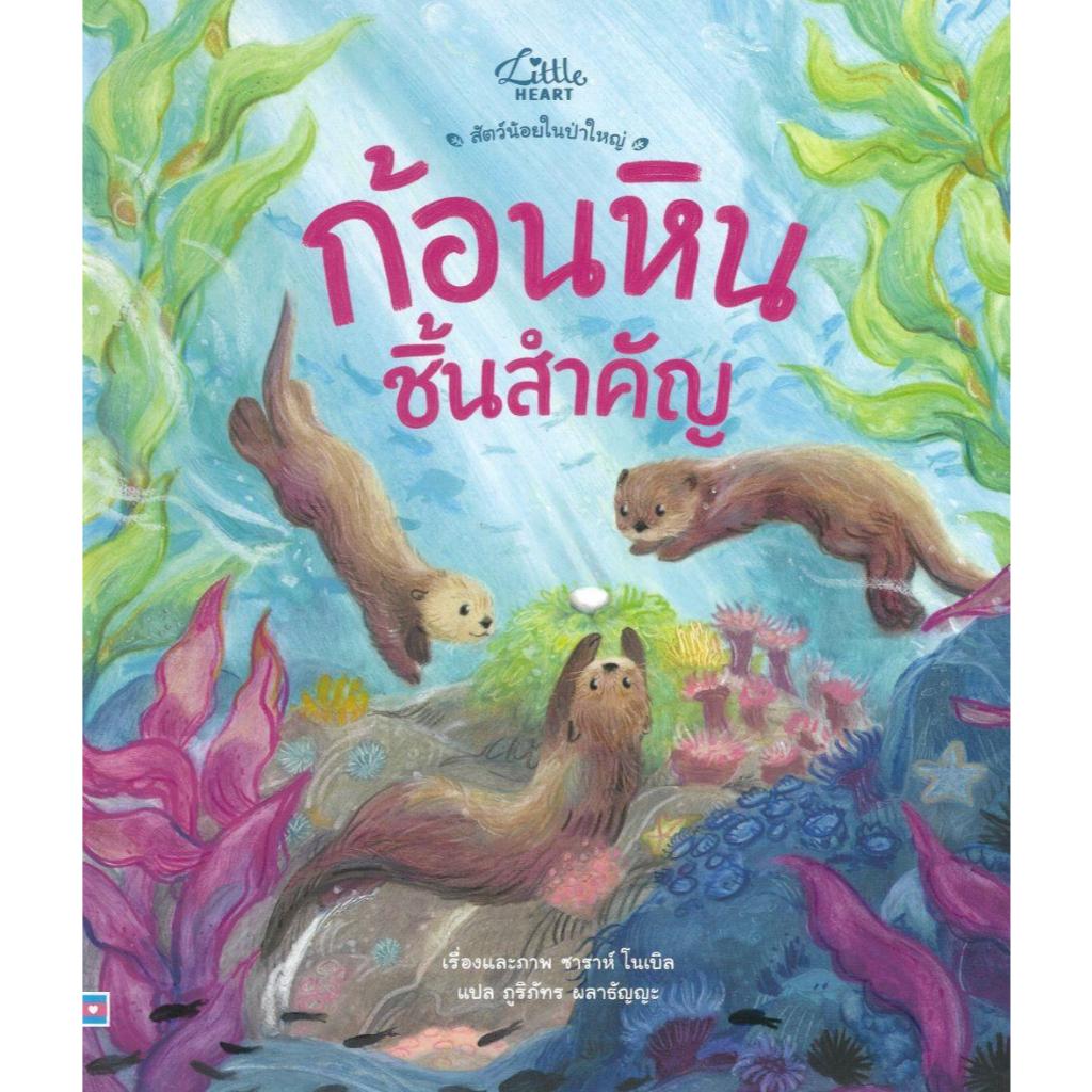 Book Essential Rock Pieces (Hardcover) | Shopee Malaysia