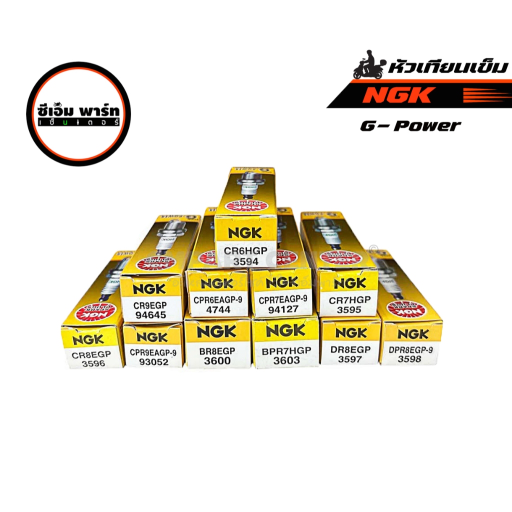 NGK Needle Spark Plug G-POWER CR6HGP CPR7EAGP-9 CR8EGP Including Models ...