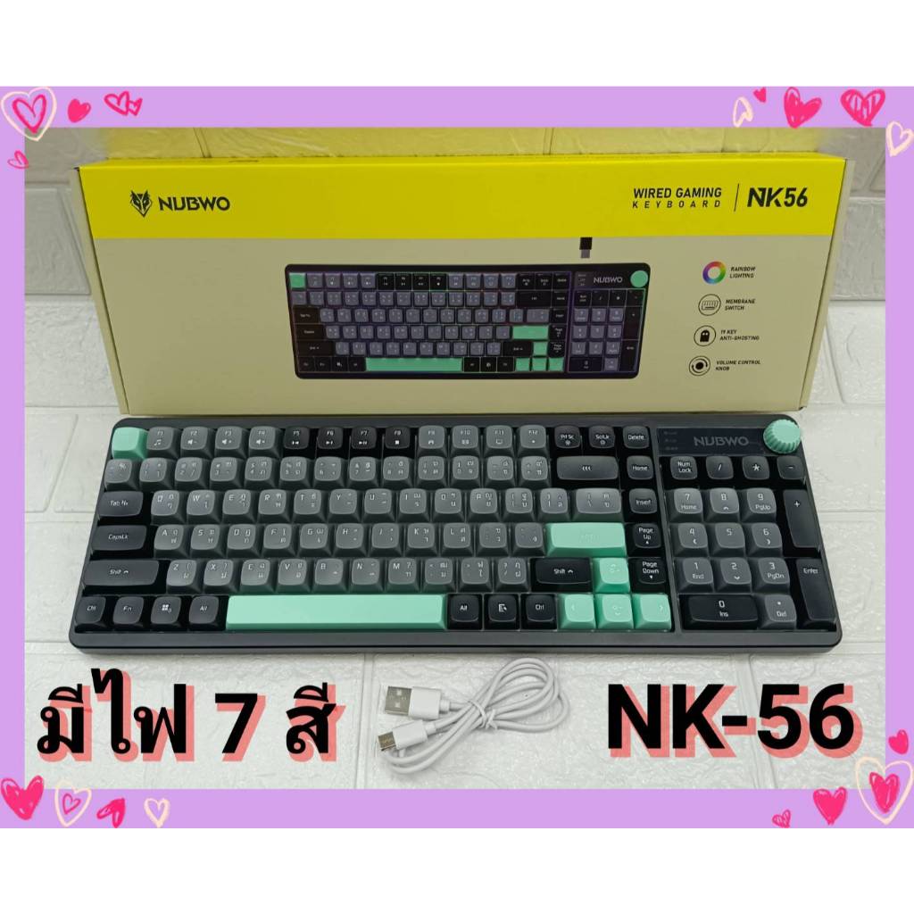 Nubwo NK-56 Keyboard Gaming Membrane Switch Available In Thai/English ...